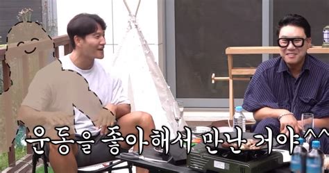 김종국 8년 만난 여친 드디어 밝혀져… 공개 연애 원치 않았다 정체 포스트쉐어