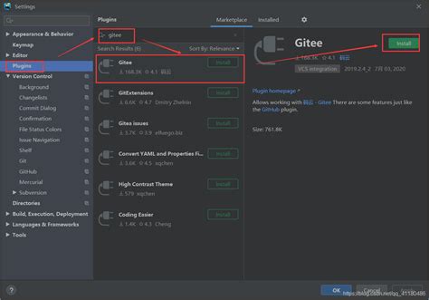 Webstorm配置githubgiteewebstorm中版本控制没有gitlab Csdn博客