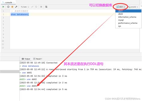 Mysql 图形化工具andddl表结构操作mysql图形化工具 Csdn博客