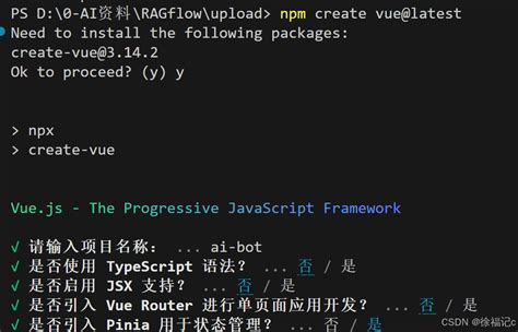 Npm Install G Vuecli 方式已经无法创建vue3项目npm Warn Deprecated Inflight Csdn博客