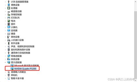 Pytorch Gpu安装教程：cuda详细步骤详解 Csdn博客