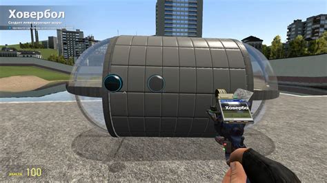 Как сделать подводную лодку в Garrysmod Youtube