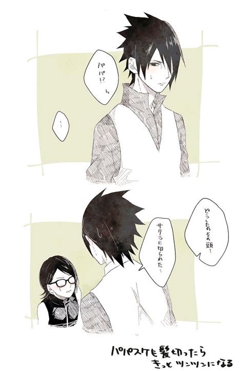 Sasuke Uchiha Sasuke Sarada Uchiha