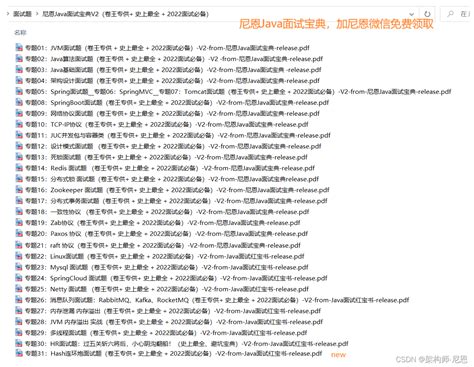 hashmap 原理、源码、面试题（史上最全）