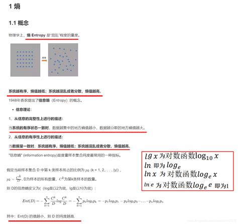 svm支持向量机、线性回归、逻辑回归、k 近邻算法knn、kd树、决策树、集成学习 bagging 随机森林、集成学习 boosting