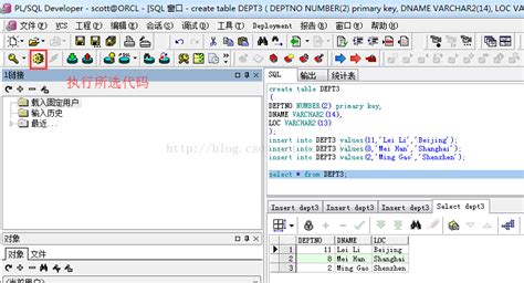 Oracle Plsql Plsql Developer Oracle Csdn