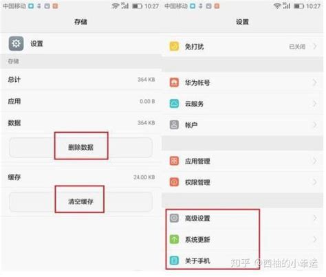 你知道吗？安卓手机隐藏的“开发者模式”，功能强大 知乎