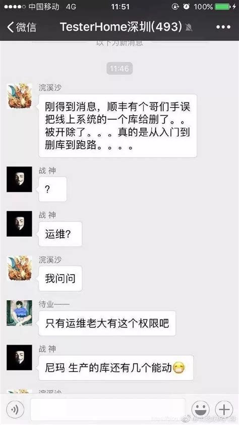 搞定shell脚本expect自动化交互输入密码等就是这么简单 阿里云开发者社区