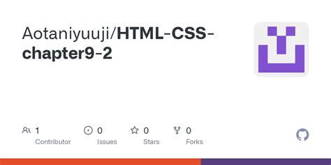 GitHub Aotaniyuuji HTML CSS Chapter