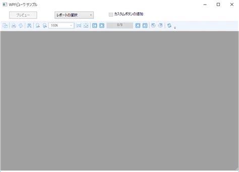 Wpfビューワ サンプル