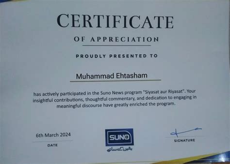 Muhammad Ehtasham On Linkedin Siyasatorriyasat Newsshow Networking Professionaldevelopment