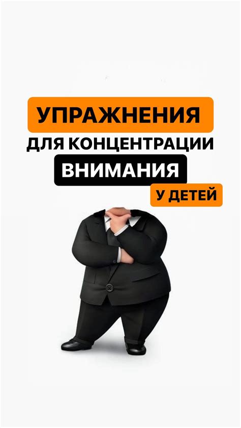 НЕЙРОГИМНАСТИКА СКОРОЧТЕНИЕ ПОДГОТОВКА К ШКОЛЕ МЕНТА А вы привели уже своего ребенка на