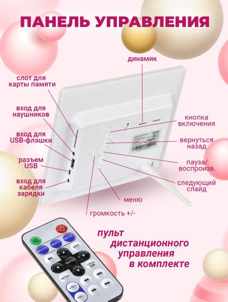 Цифровая фоторамка 7 встроенные часы будильник и календарь купить на Ozon по низкой цене