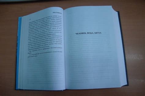 Книга: Гномон - Ник Харкуэй. Купить книгу, читать рецензии | Лабиринт