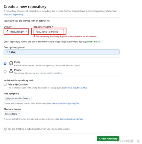 使用githubhexo搭建自己的博客 Csdn博客