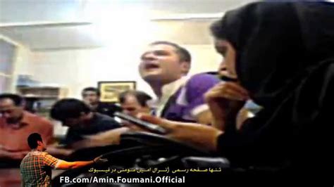 ژنرال امین فومنی اولین کلیپ آموزشی ، انگیزشی بازاریابی شبکه ای ایران