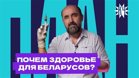 Расходы на лекарства беларусских пенсионеров / Рынок медицинских ...