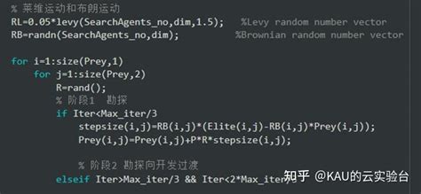 一区算法mpa海洋捕食者算法原理及其代码实现matlabpython 知乎