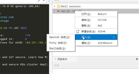 WindTerm开源免费的VPS主机远程连接管理工具 功能强大 颜值漂亮 挖站否 挖掘建站的乐趣