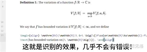 【领先mathpix】python 图片转英文混合latex公式 知乎