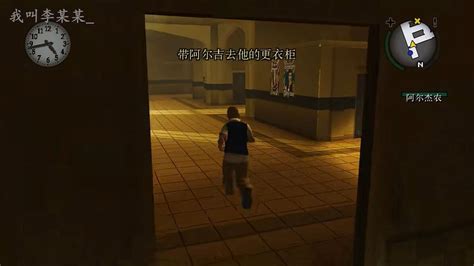 4k修复重置 【恶霸鲁尼奖学金版】全收集 全课程攻略 收集品位置 学霸流通关流程 哔哩哔哩