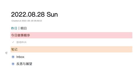 模板渲染错误 · Issue 5747 · Siyuan Notesiyuan · Github