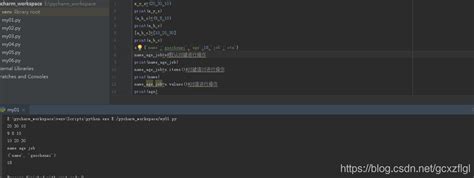 Python入门序列（列表，元组，字典，集合）列表 元组 集合 字典 数组 序列 数据框的python定义语句 Csdn博客