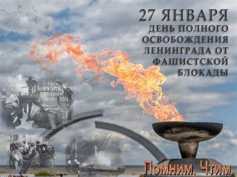 Книги о блокаде Ленинграда - презентация онлайн