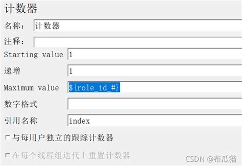 Jmeter连接数据库查询获取多个参数 并通过参数化传值实现jmeter造数jmeter字段包含多个参数值 Csdn博客