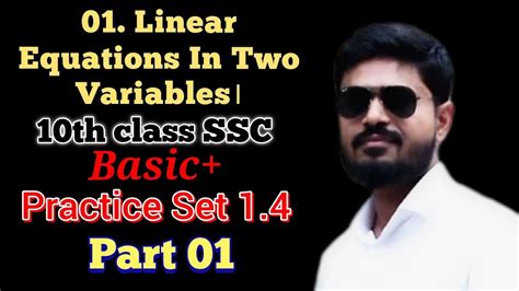 01 Linear Equations In Two Variables।basicparctice Set 14।part 01।class 10th Ssc। Youtube