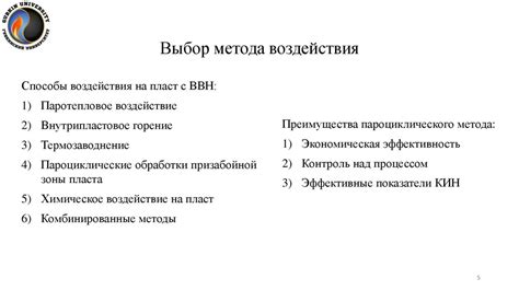Технологические особенности строительства скважин для разработки месторождений с высоковязкими