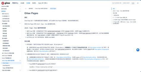 [请教]没有服务器和域名，怎么可以部署一个纯前端网页 27，来自 Bigbcbc 开发调优 Linux Do
