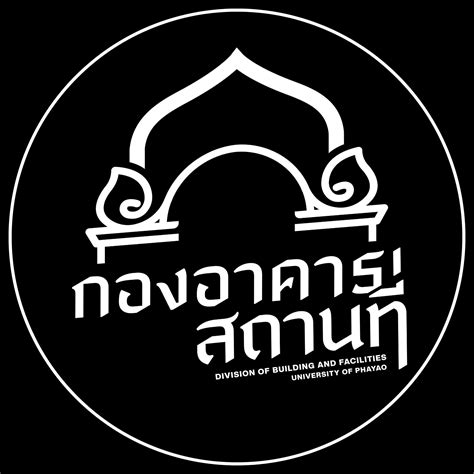 สโมสรนิสิตค สโมสรนิสิตคณะสาธารณสุขศาสตร์ มหาวิทยาลัยพะเยา