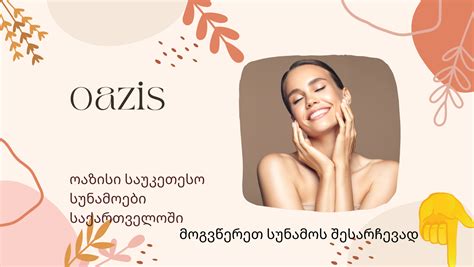 საქართველოს კულტურული მემკვიდრეობის დაცვის ეროვნული სააგენტო კულტურული მემკვიდრეობის დაცვის