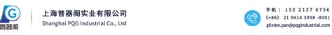 上海普器阁实业有限公司