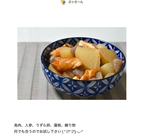 【こんにゃく レシピ】つくれぽ最新人気レシピランキングtop30！殿堂入りレシピを中心にご紹介 レシピランキングネット