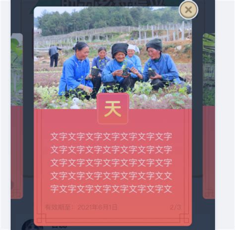 实现下图的翻页容器效果，是不是只能手动写或者魔改引擎代码？ Creator 2x Cocos中文社区