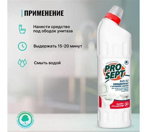 Дезинфицирующие моющие средства для уборки помещений – купить по низкой ...