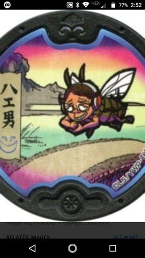 How Komason Became A Yokai Yo Kai Watch Amino