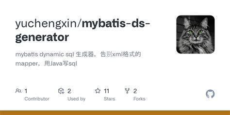 Github Yuchengxinmybatis Ds Generator Mybatis Dynamic Sql 生成器，告别xml