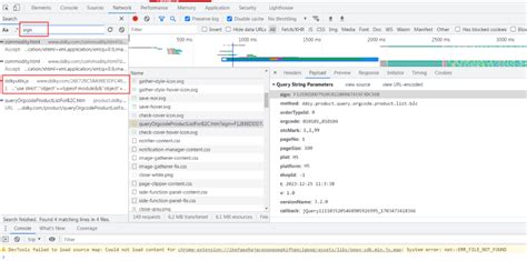 JS逆向XX快药 sign 加密逆向分析探索 腾讯云开发者社区 腾讯云