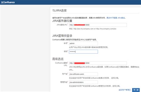 Jira与confluence集成、授权信息查看和问题汇总 Csdn博客 Jira与confluence集成、授权信息查看和问题汇总 Csdn博客
