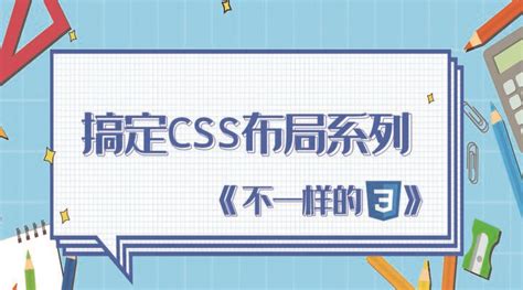 【不一样的css】深入理解 Overflow 溢出要学会处理 知乎