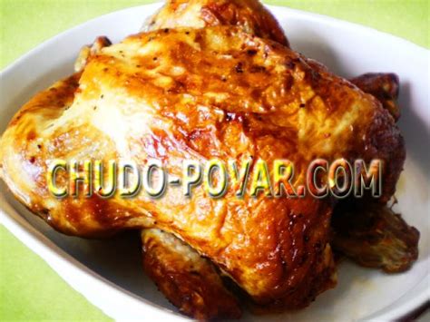 Курица запеченная в духовке