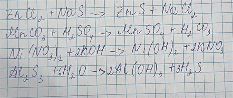 Складіть рівняння реакцій Школьные Знания Com