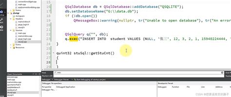 Qt的快捷键 Csdn博客