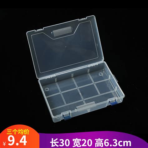 大号针线空盒翻盖透明乐高卡片零件盒工具盒杂物收纳整理盒扁平盒 虎窝淘