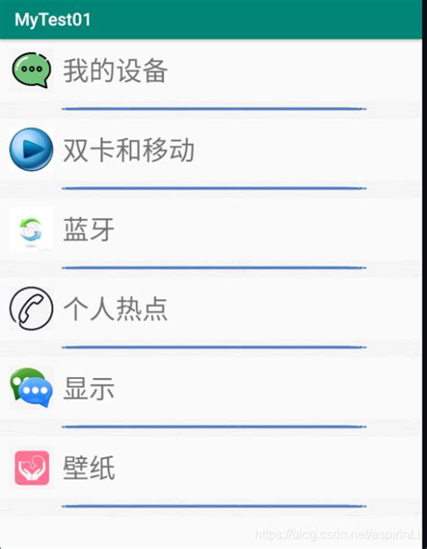 Simpleadapter 简单适配器android Simpleadapter适配器 完整代码 Csdn博客