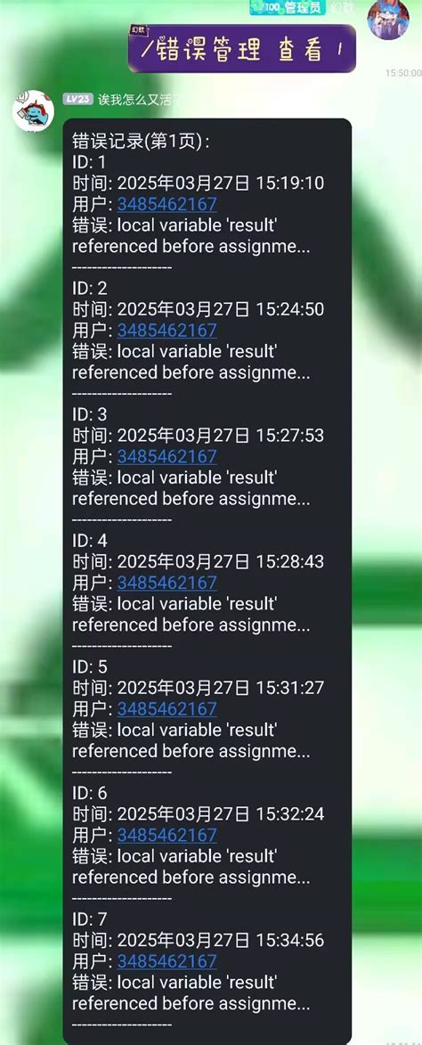Github Huanxin996nonebotpluginerrorreport