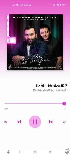 دانلود برنامه موزیک پلیر اندروید بازار